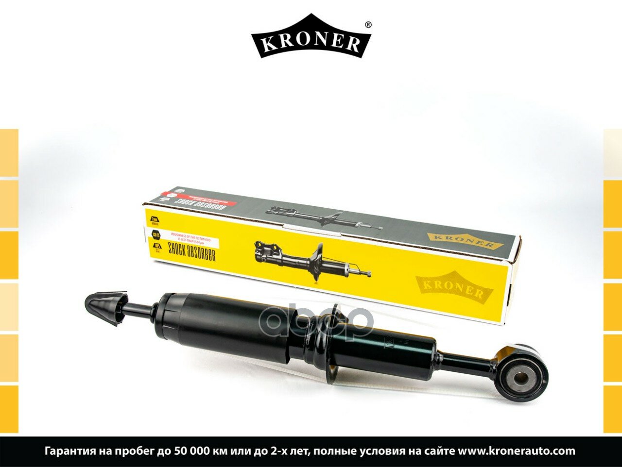 Амортизатор подвески Kroner арт. K3529327G