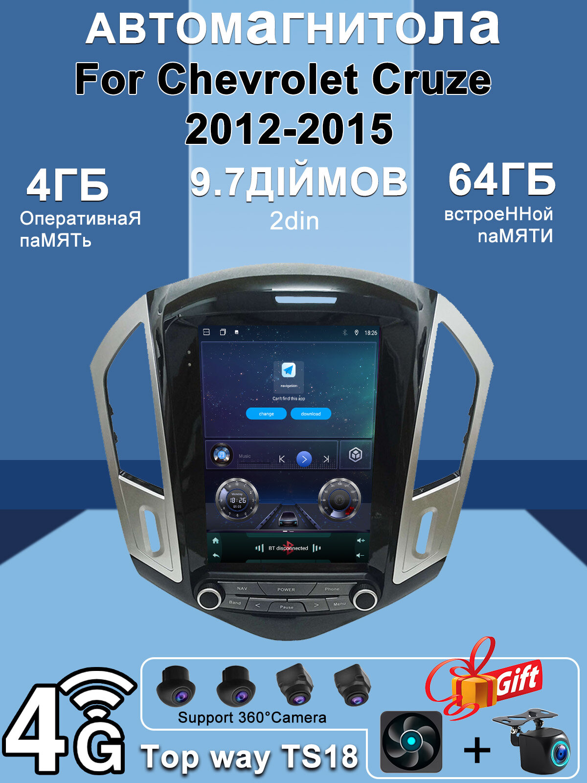Штатная Магнитола TS18 для Chevrolet Cruze 2012-2015, с камерой заднего вида. IPS экран 9.7 дюймов, Wifi 2din с сенсорным экраном, usb и блютузом