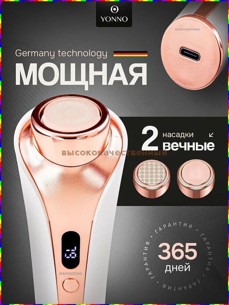 Электрическая пилка для пяток с мощным двигателем, прибор для педикюра, нано-терка для ухода за ногами
