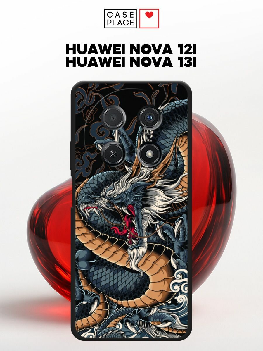 Черный матовый чехол на Huawei Nova 12i / Хуавей Нова 12i с принтом С Драконом