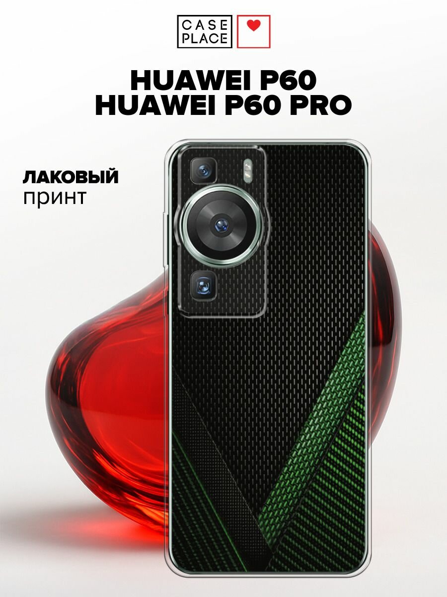 Силиконовый чехол на Huawei P60/P60 Pro / Хуавей P60/P60 Про с принтом Карбон зеленый