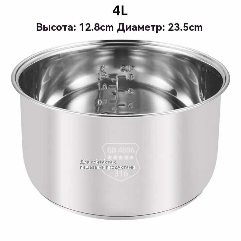 Мультиварка-скороварка BXG316