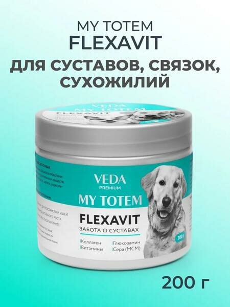 VEDA MY TOTEM FLEXAVIT 2 шт по 200 г функциональный корм для собак, хондропротектор для суставов взрослых собак и щенков