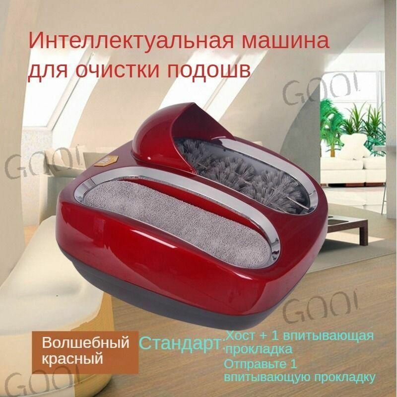 Машинка для чистки обуви