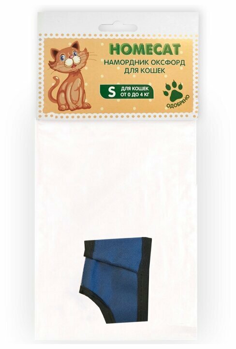 Homecat намордник оксфорд для кошек размер S 10 см от 0 до 4кг