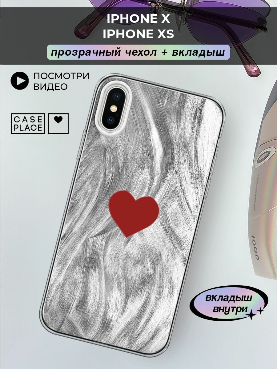 Чехол на Apple iPhone X / Айфон X с блестками и принтом "Бордовое сердце"