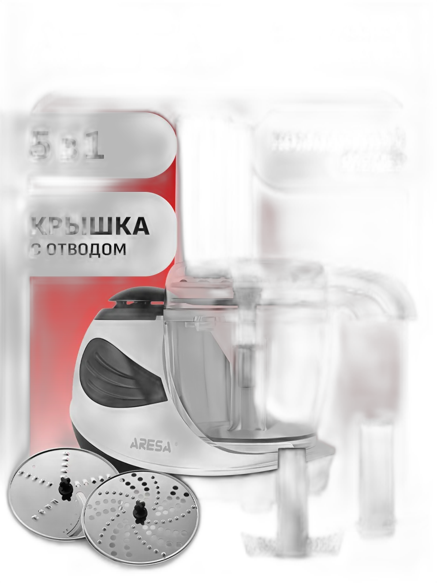 Кухонный комбайн многофункциональный AR-1706, 150Вт