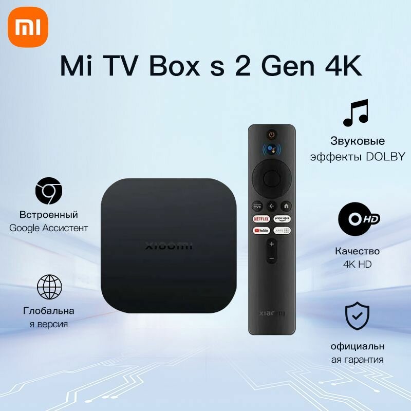 Караоке-система