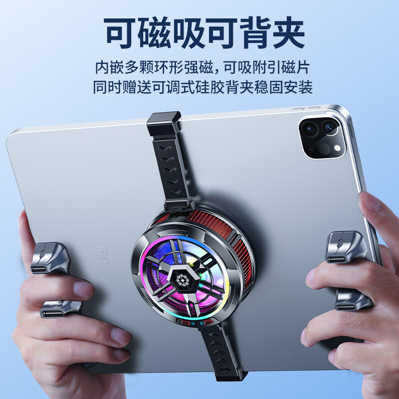 Кулер для планшета и телефона X100 для киберспортивных игр, полупроводниковый, с большим охлаждающим чипом, 2 Вт, магнитное охлаждение.