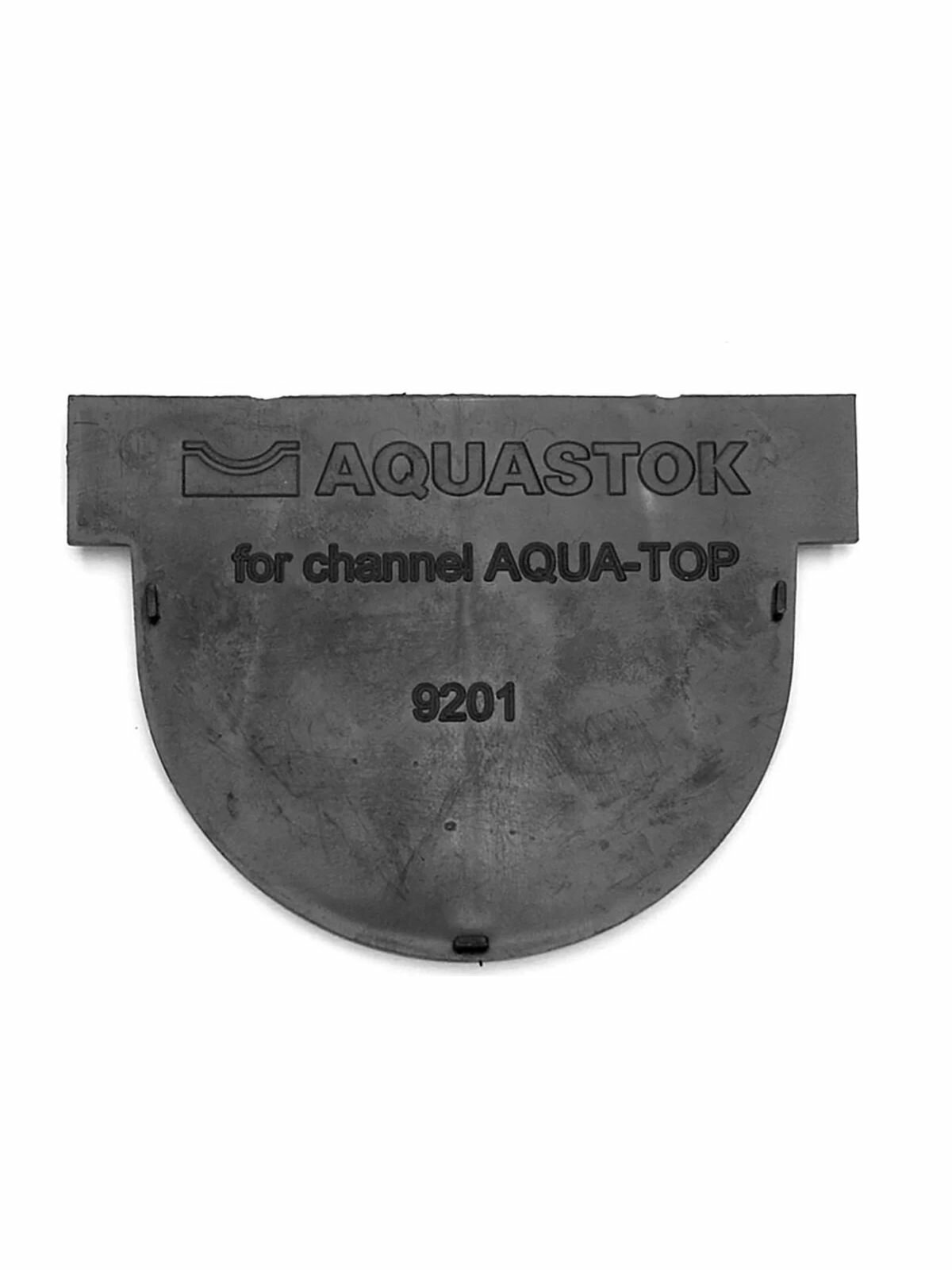 Заглушка пластиковая Аquastok AQUA-TOP (9201) для лотка водоотведения, 2 шт.