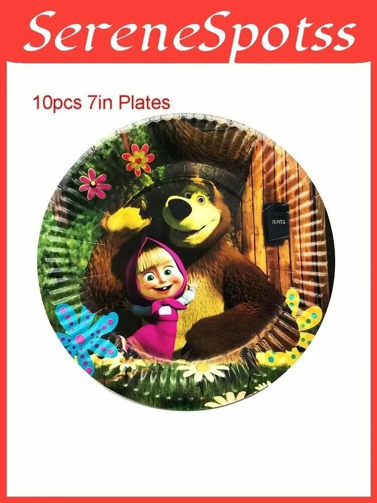 Набор для праздника "Маша и Медведь" (10 тарелок, скатерть, гирлянда, посуда, украшения)