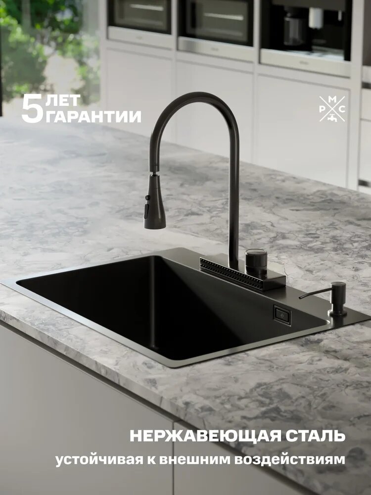 Мойка кухонная РМС MR-5843BL металлическая, 58x43, прямоугольная, мойка для кухни, врезная, черная, серая, матовая