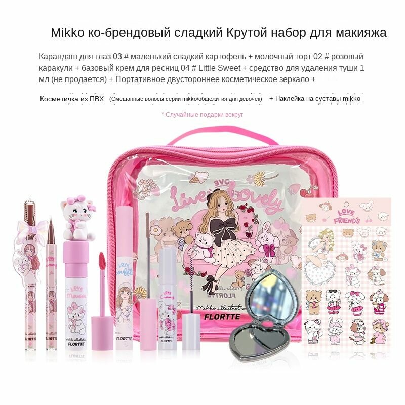 Набор для бровей