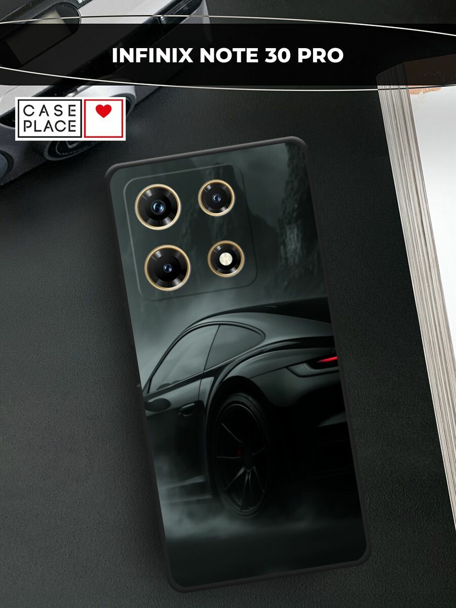 Черный матовый чехол на Infinix Note 30 Pro / Инфиникс Нот 30 Про с принтом Машина в тени