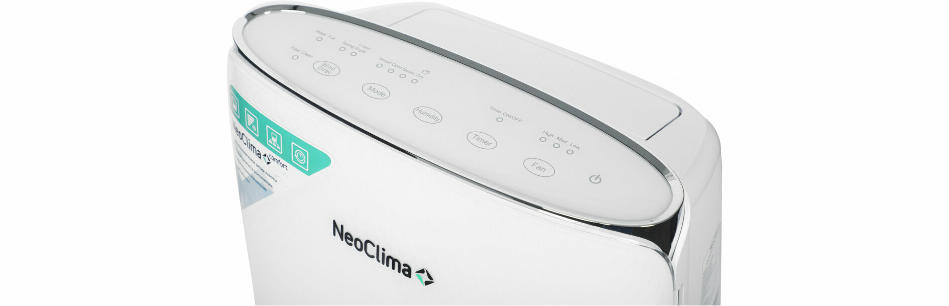Осушитель воздуха Neoclima ND-20SL белый