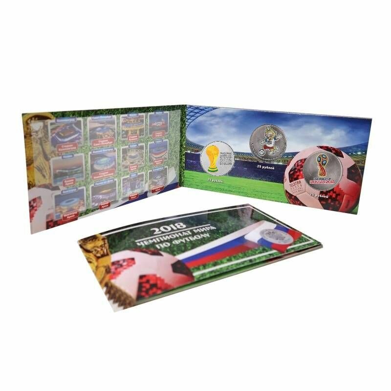 Набор 3 монеты Чемпионат мира по футболу 2018 г. 25 рублей 2018 г. (в буклете, цветные)
