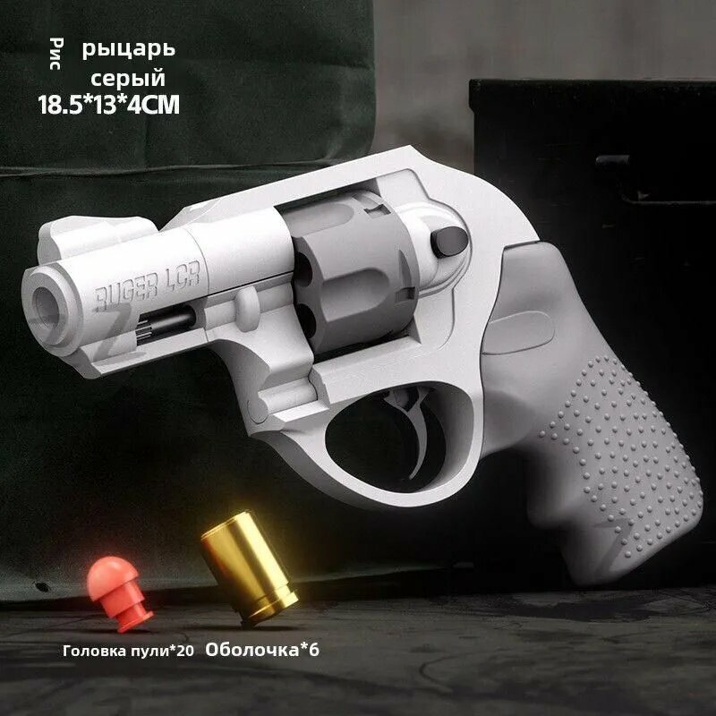 Скорострельный игрушечный револьвер с выбросом гильз, модель пистолета Люгера, для детей 7-14 лет, безопасный пластик (синий/серый/песочный), гильзы в комплекте