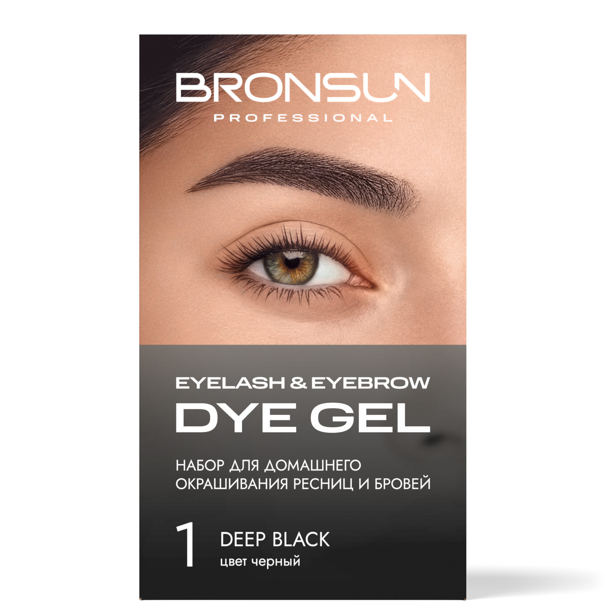 Набор для домашнего окрашивания бровей и ресниц Bronsun цвет черный N1