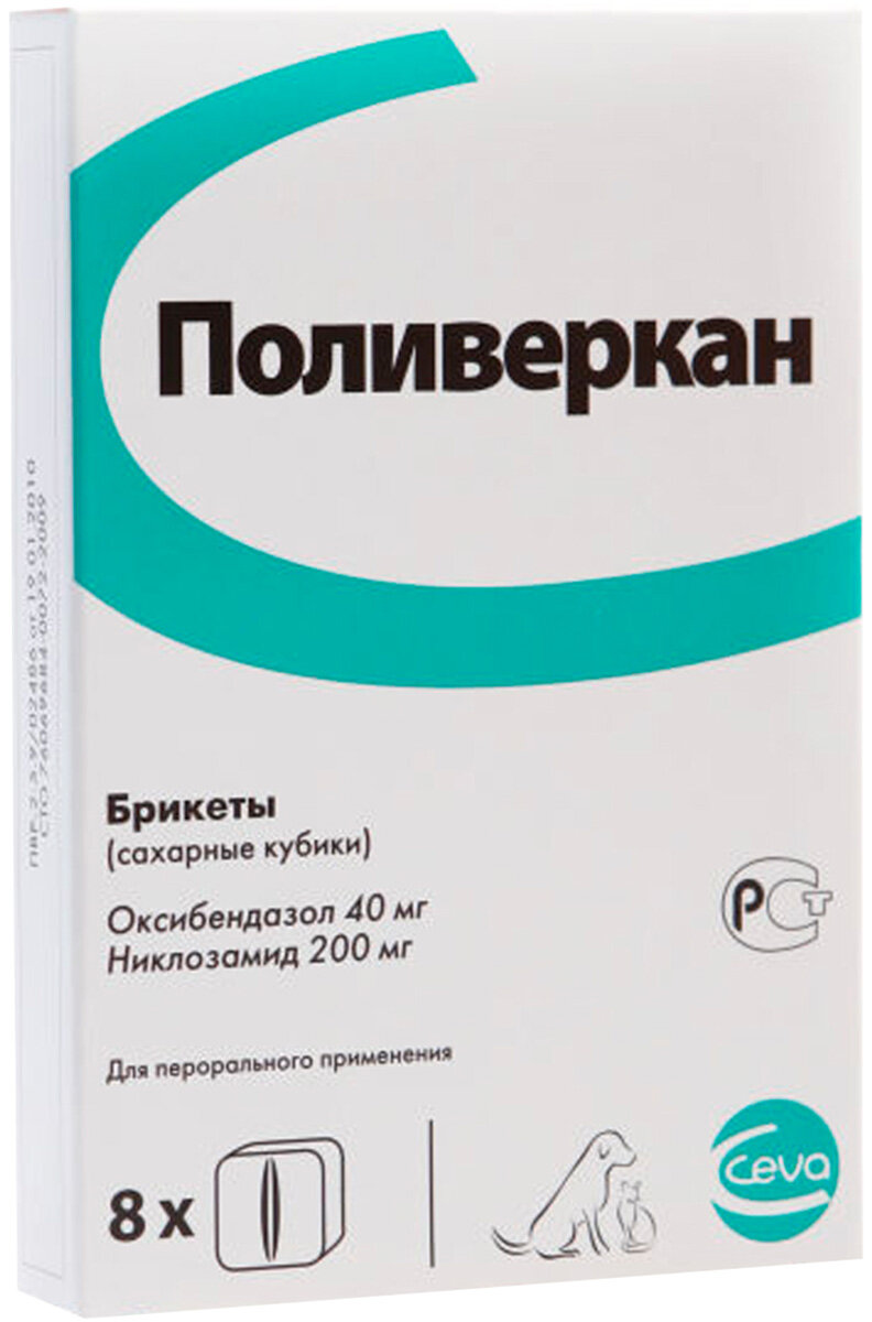 Поливеркан антигельминтик для собак и кошек сахарные кубики уп. 8 кубиков (1 уп)