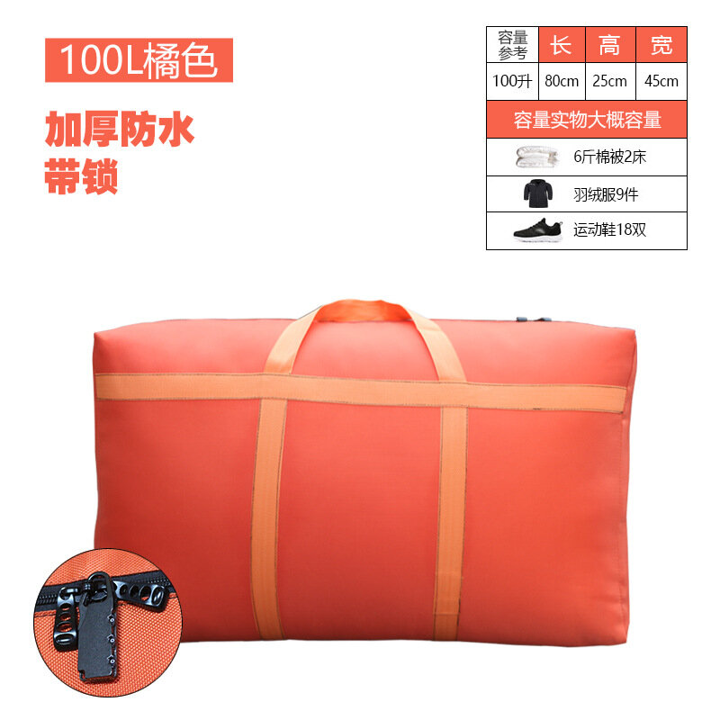 Утолщенная ткань Оксфорд Водонепроницаемая Пылезащитная сумка для хранения Сумка для хранения Твердая движущаяся сумка