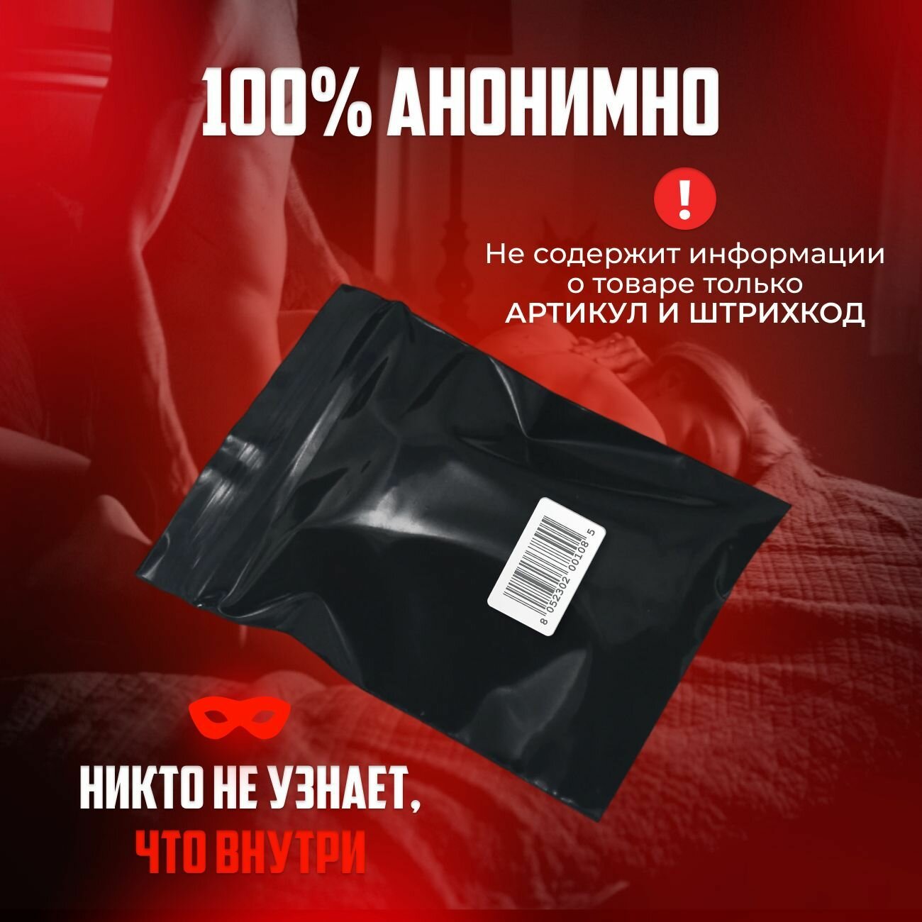 Рельефная насадка на член на пенис для увеличения утолщающая / Насадка для члена с открытой головкой кольцо для мошонки 2 шт.