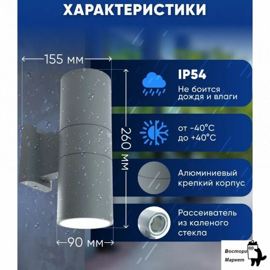 Настенный светильник FERON DH0702, уличное бра алюминиевое, IP54, цоколь E27, 2 лампы, для дома — фото 1