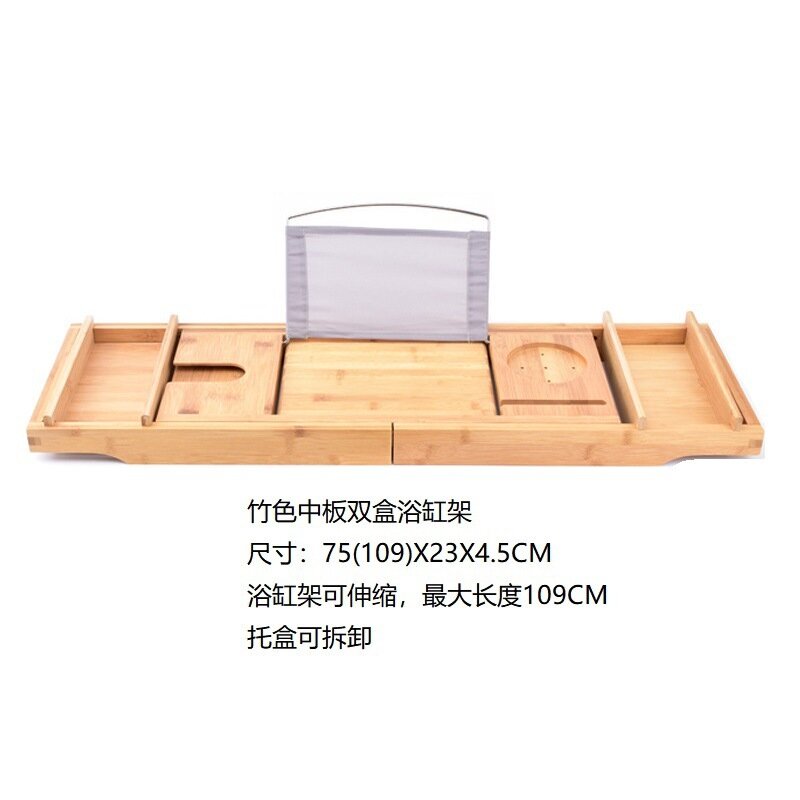 Бамбуковая доска для хранения в ванне Yao, подставка для ванны, полотенце, ароматерапия, лосьон, многофункциональный поднос для хранения
