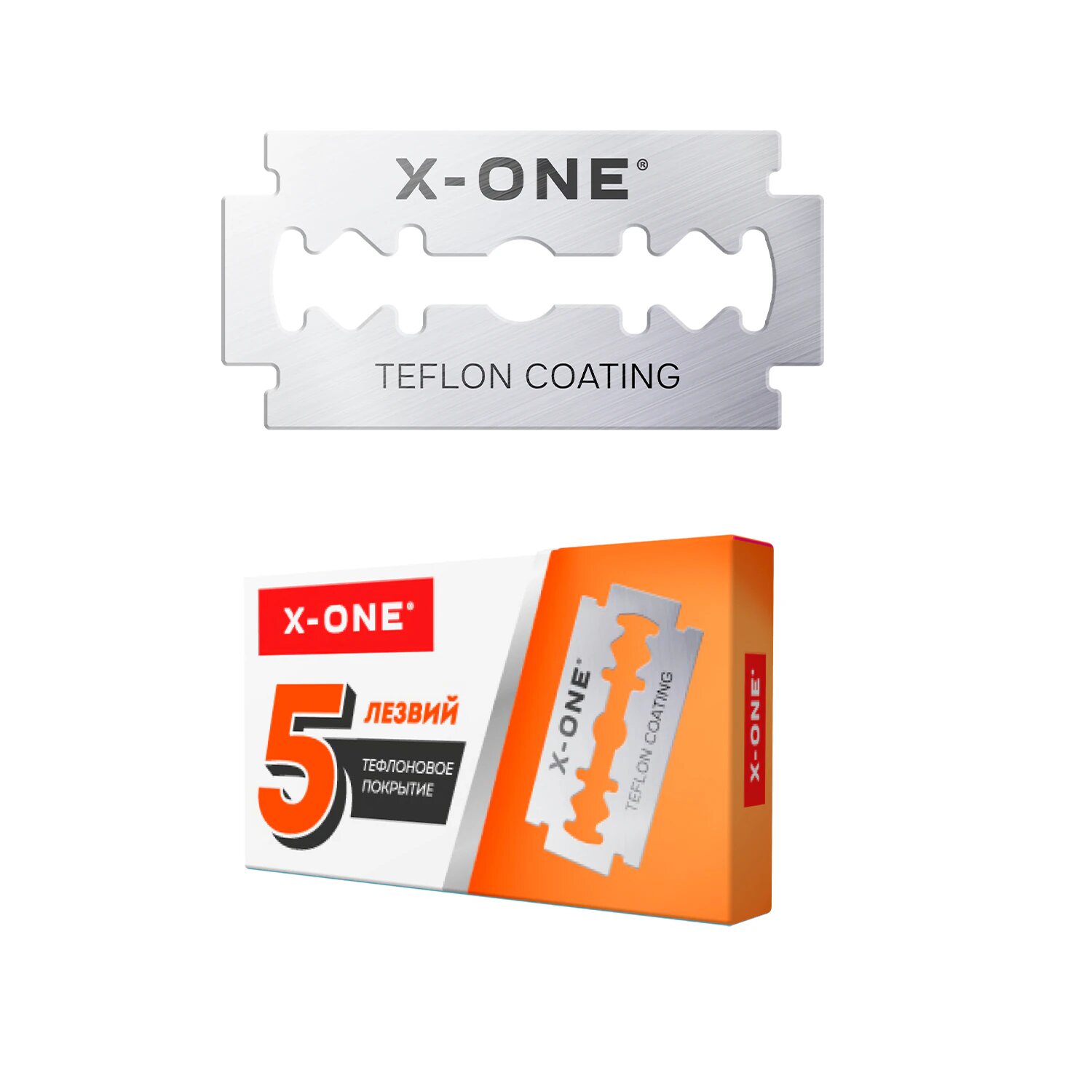 Сменные лезвия из нержавеющей стали для безопасных бритв, 5 штук, Х-ONE (ИКС-УАН), 700038 (цена только за 1 шт.)