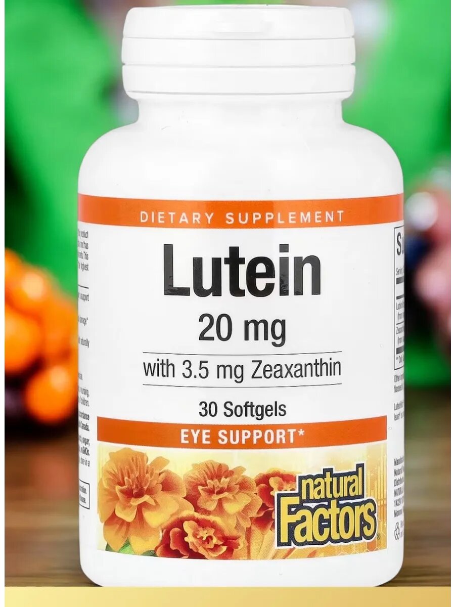 Американские витамины