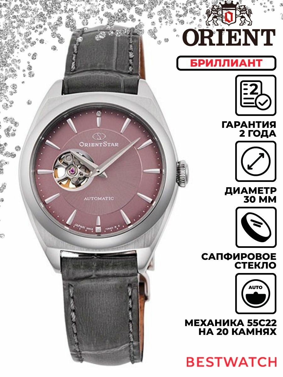 Наручные часы