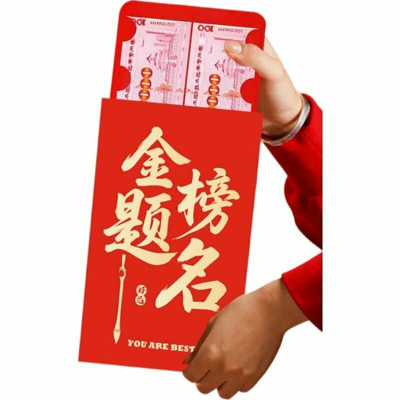 Красный конверт 2026 год лошади