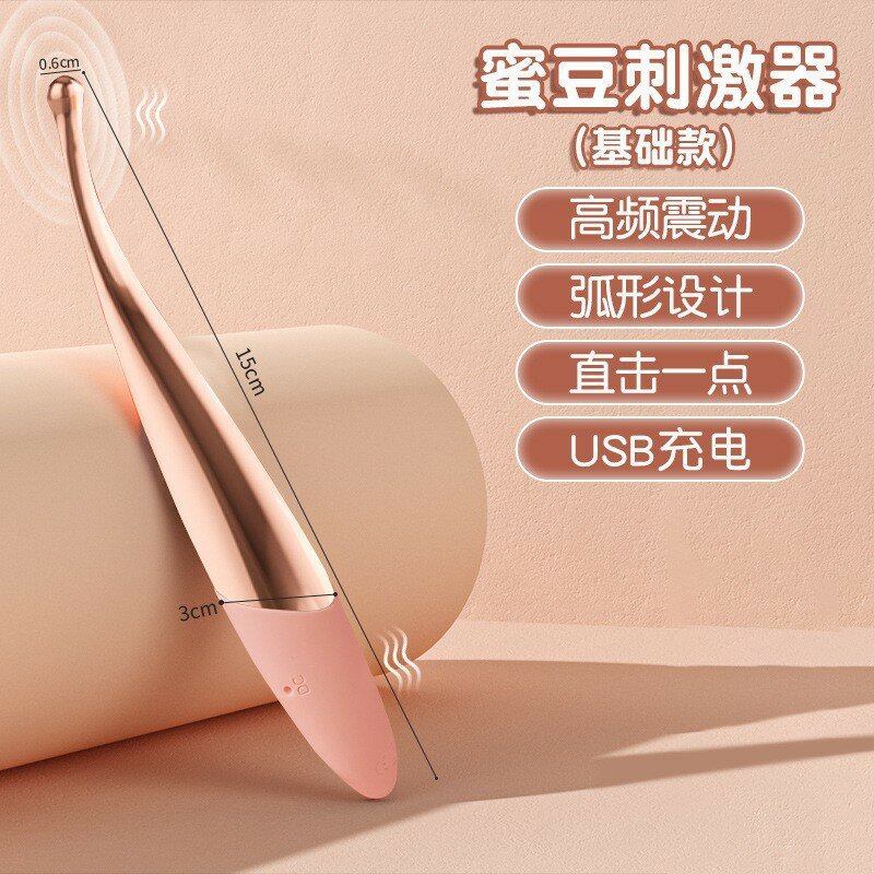 Модный вибратор-ручка для мастурбации для женщин, вставляемый вибратор, игрушки для женского оргазма, взрослые секс-продукты