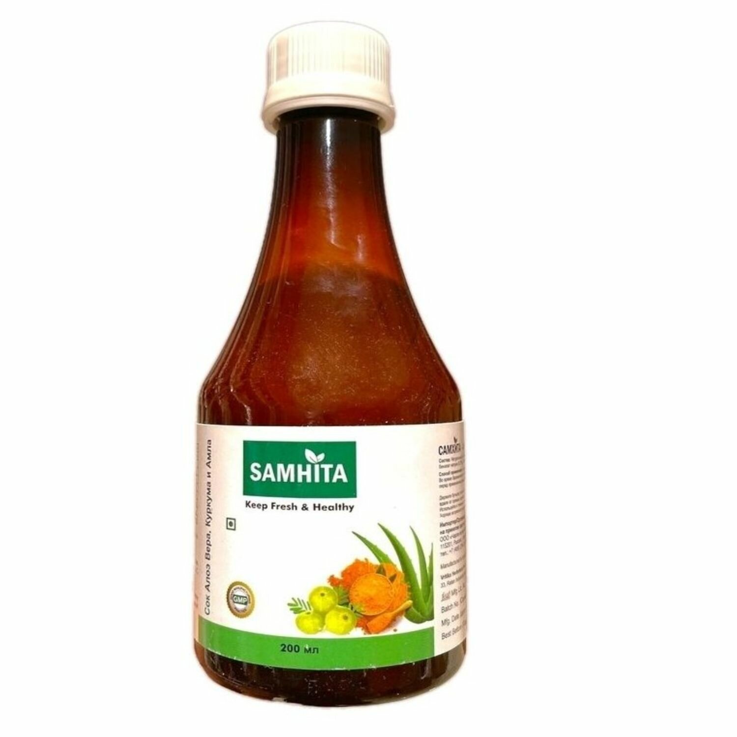Сок Алоэ вера Куркума Амла, Самхита / SAMHITA 200 мл.