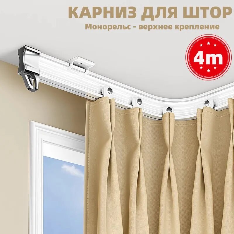 Lazybones Карниз шинный 1 ряд Гибкий