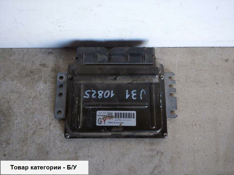 Блок управления двигателем Nissan Teana 2003 - Б/У