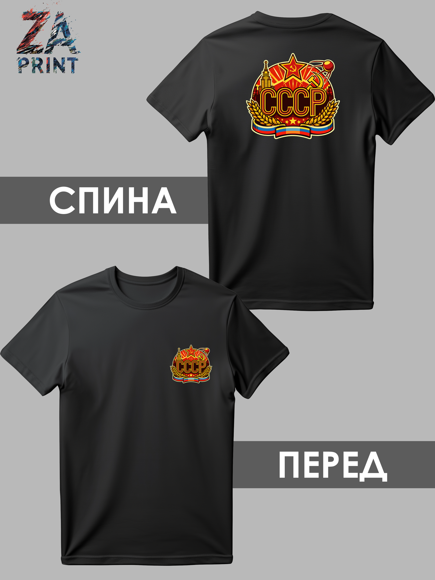 Футболка