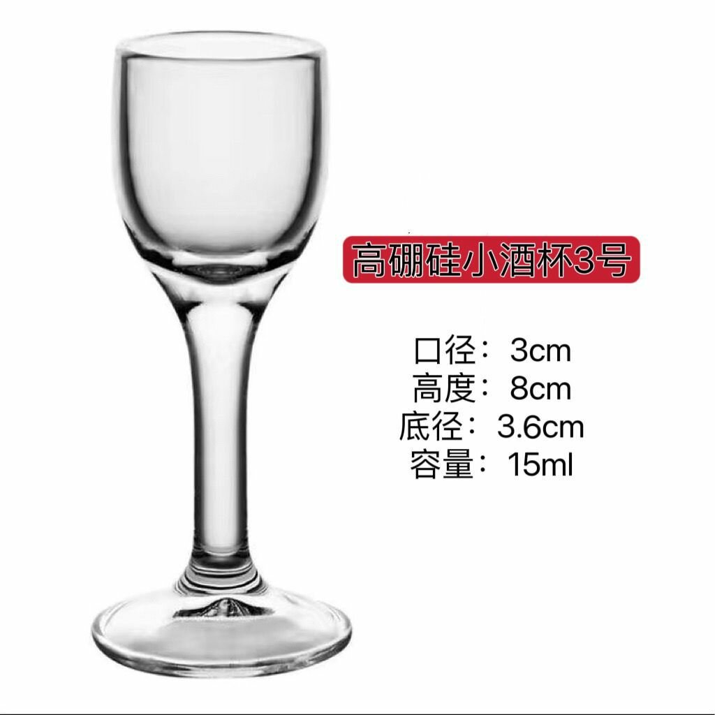 Премиум-набор из 100 мл стеклянных винных стаканов из боросиликатного стекла, утолщенных для прочности, идеальных для