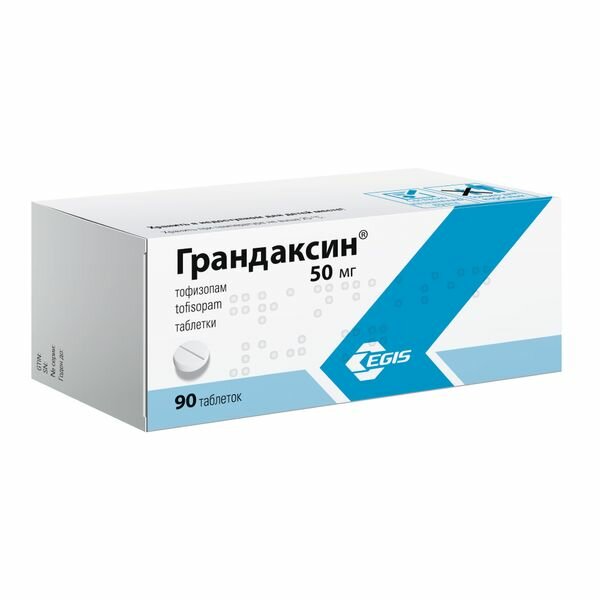 Грандаксин таблетки 50мг 90шт