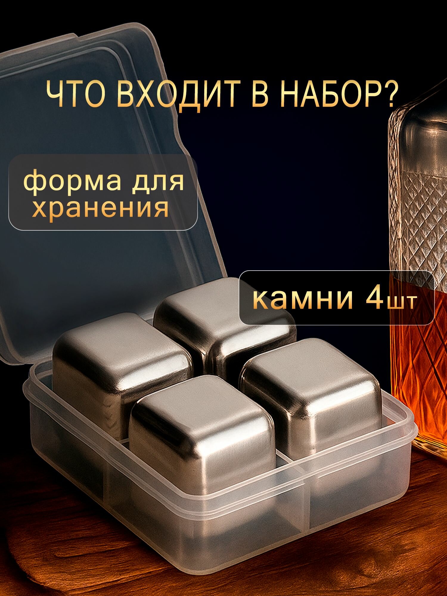 Охладитель для напитков — фото 1