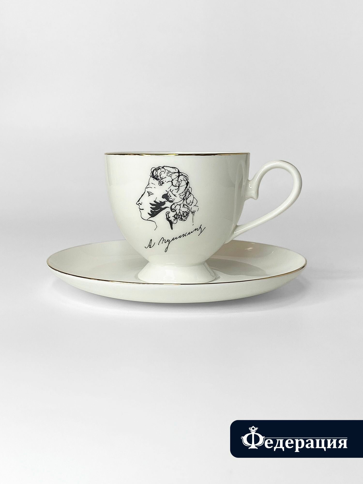 Чашка с блюдцем 240 мл, Пушкин в профиль, чайная пара в подарочной коробке, федерация