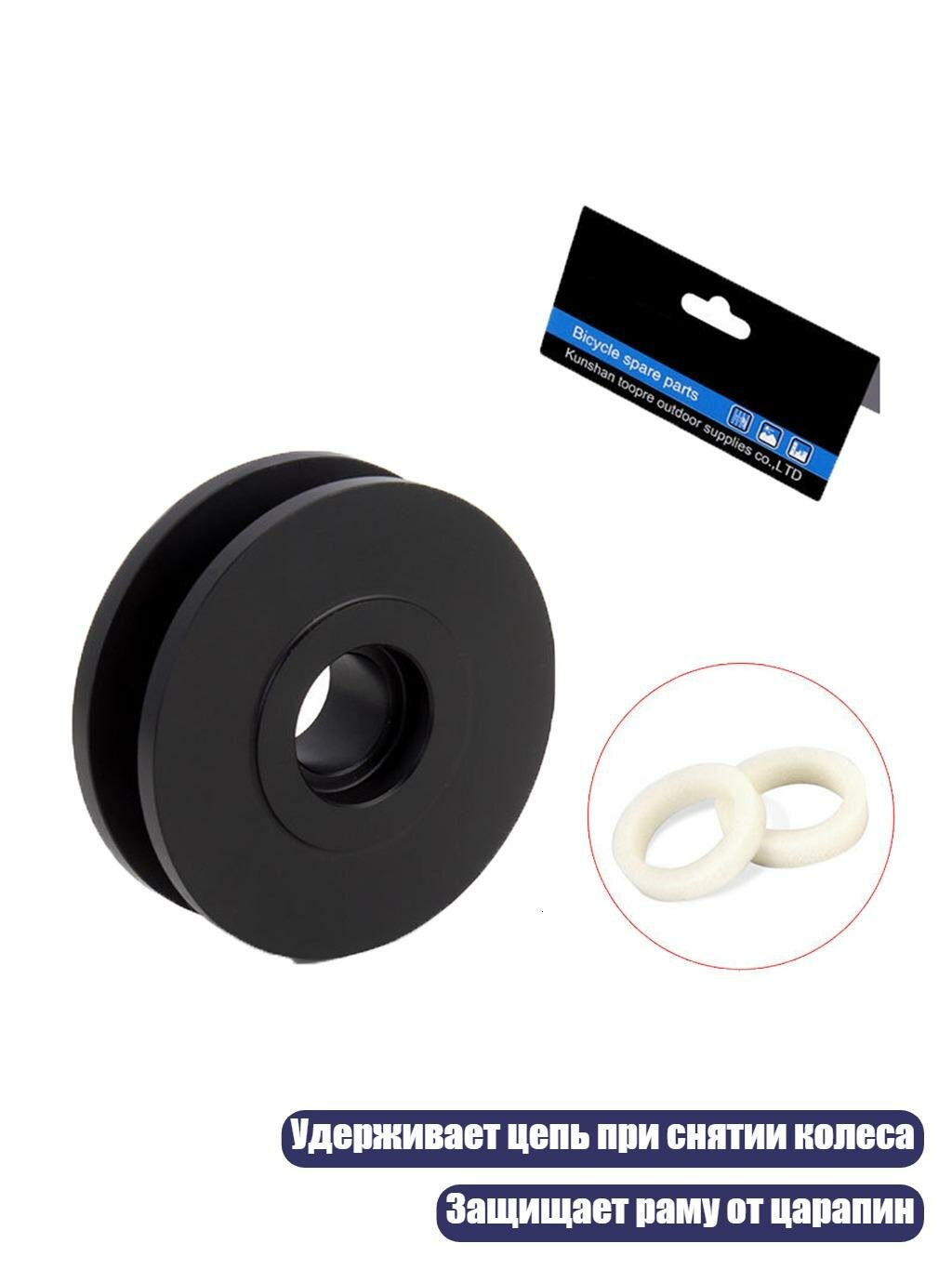 Держатель цепи для горного велосипеда, Стиль А