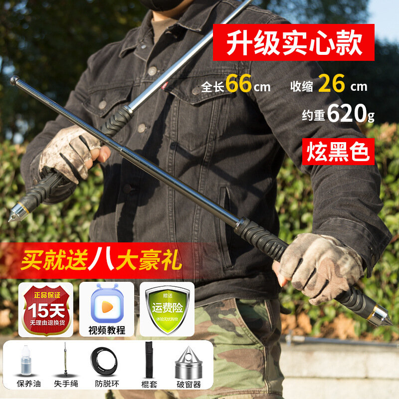 Твердые оружейные дубинки, легальные автомобильные телескопические дубинки, антиволчьи боевые портативные трехсекционные дубинки