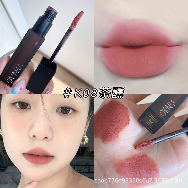 CARMELA Губная помада Carmela Матовая туманная губная помада Молочный кофейный цвет Коричный молочный чайный цвет Нюдовый цвет Без макияжа