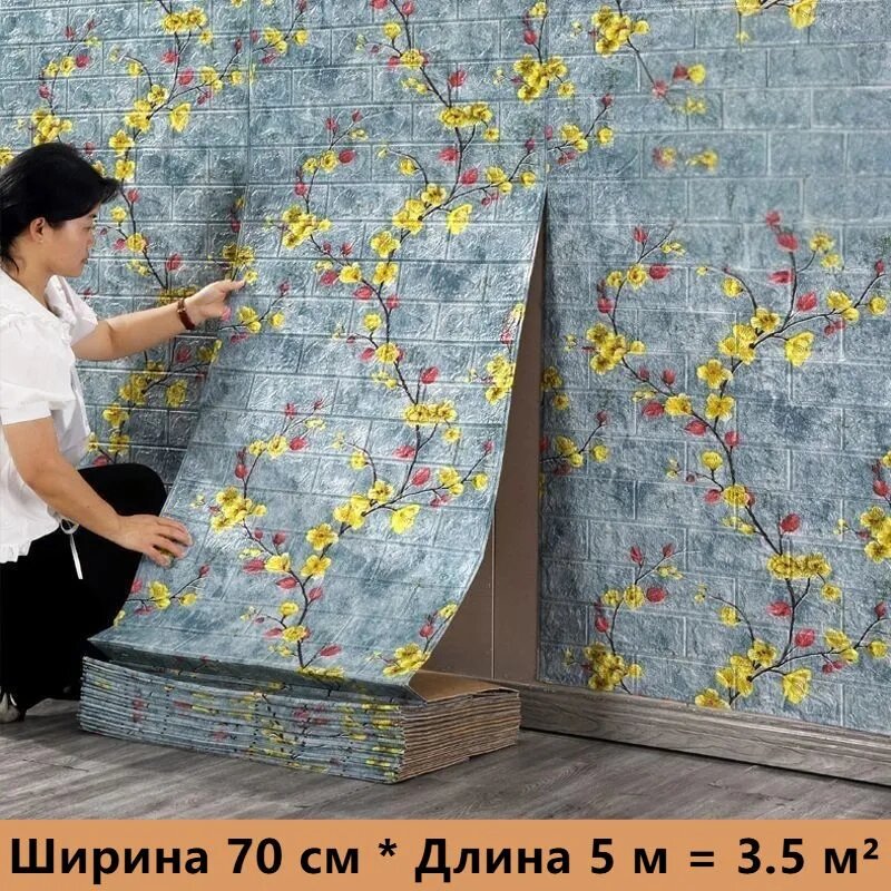 70cmx10m Панели Стеновые Самоклеющиеся . Интерьерные 3д Плитки Для Кухни И Ванной Декоративные Влагостойкие