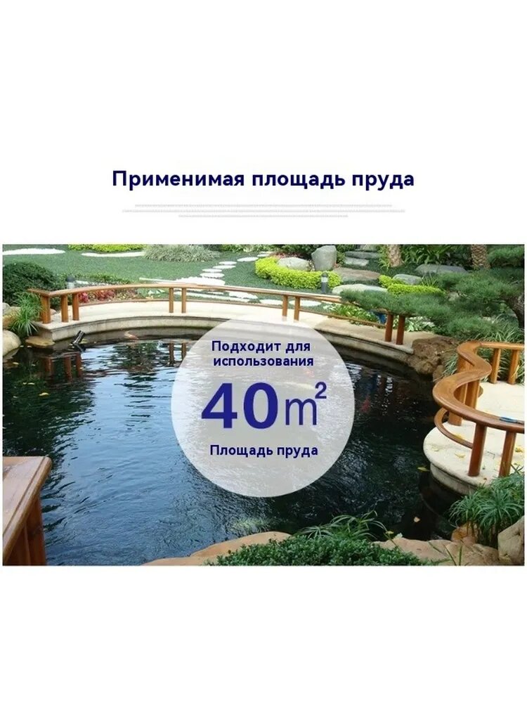Скиммер для пруда — фото 1