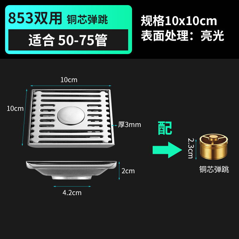 Напольный слив из нержавеющей стали 304 для душевых и балконов, утолщённый длинный антизапаховый слив, крышка для напольного слива в ванной комнате.