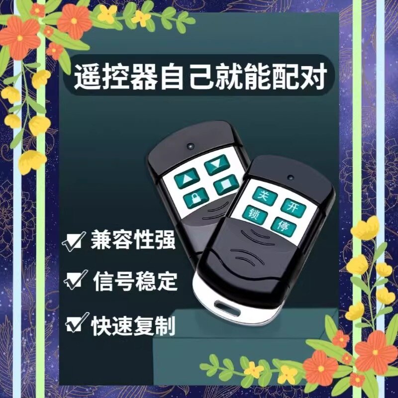 Пульт дистанционного управления для роллетов, супер мощный, самопрограммируемый, 433 металлический, копия для роллетных ворот, гаражных выдвижных дверей, электрический ключ для двери