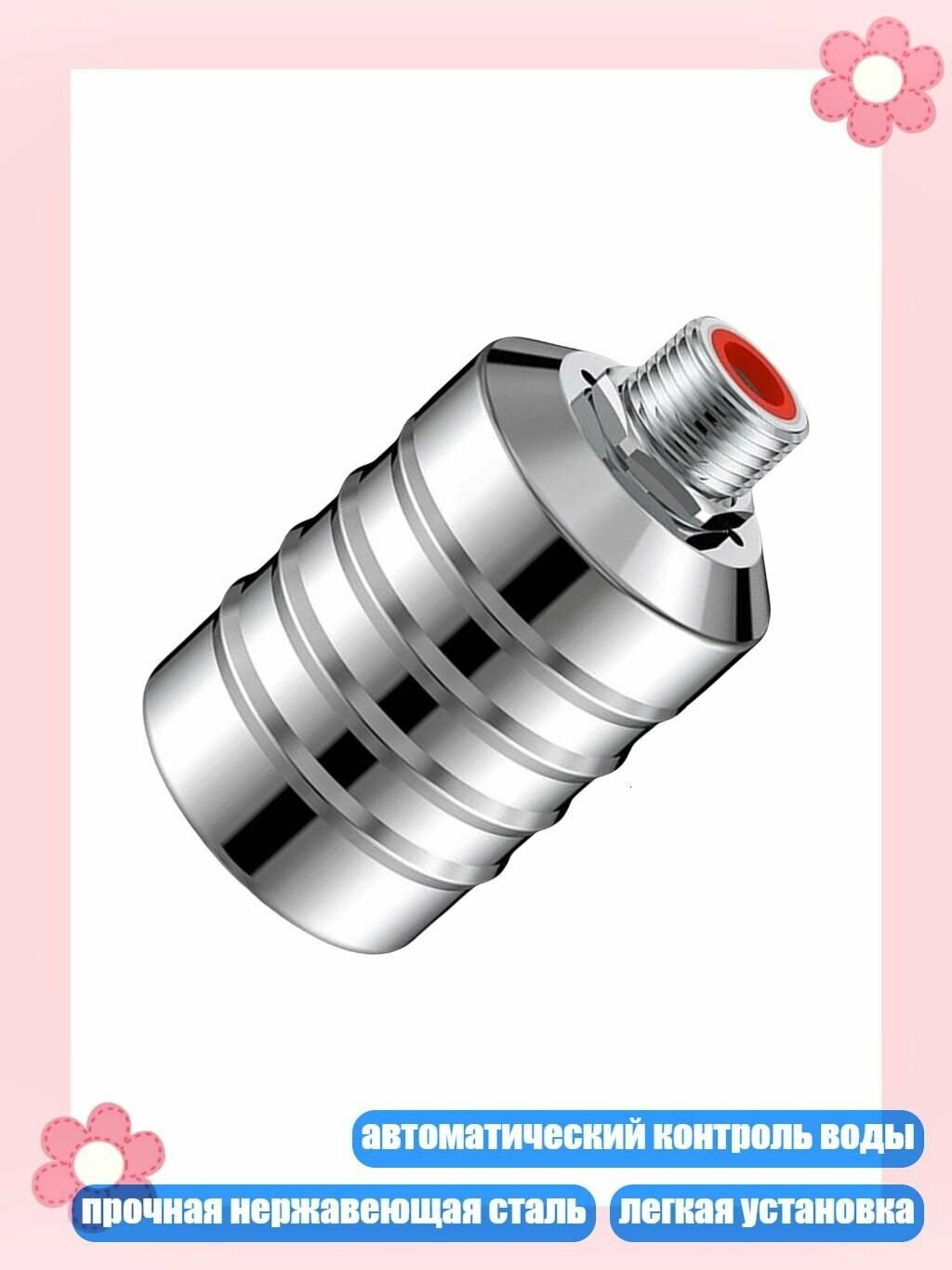 Стальные поплавковые клапаны без обслуживания с автоматическим механизмом отключения воды G1/2, - A