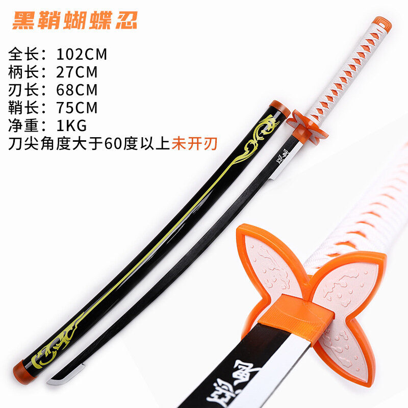 Косплей по «Истребителю демонов»: ничирин-катана Танджиро, Токито, Коибо, Синобу Коко, Ренгоку, Фуоу, Кагура, из сплава, незаточенный.