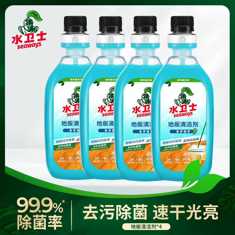 Водяной очиститель для пола Waterweish, раствор для чистки плитки и деревянных полов, антибактериальный домашний очиститель для швабры